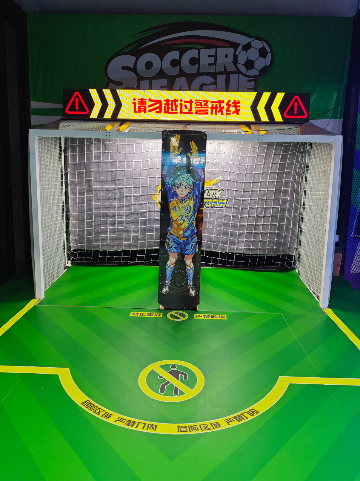 AI Robot Keeper – Bridge AI Gaming
