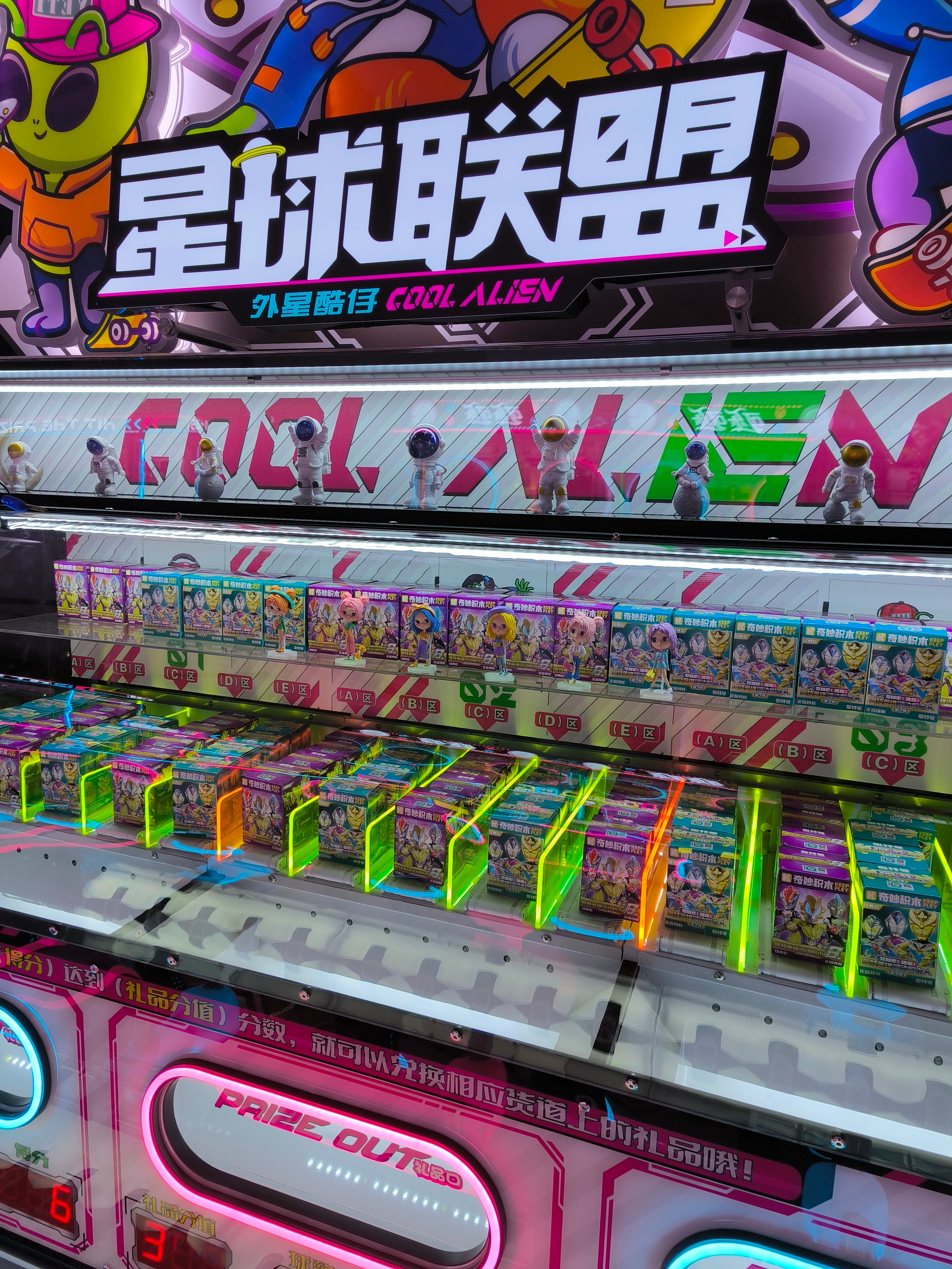 Little Alien – Bridge AI Gaming